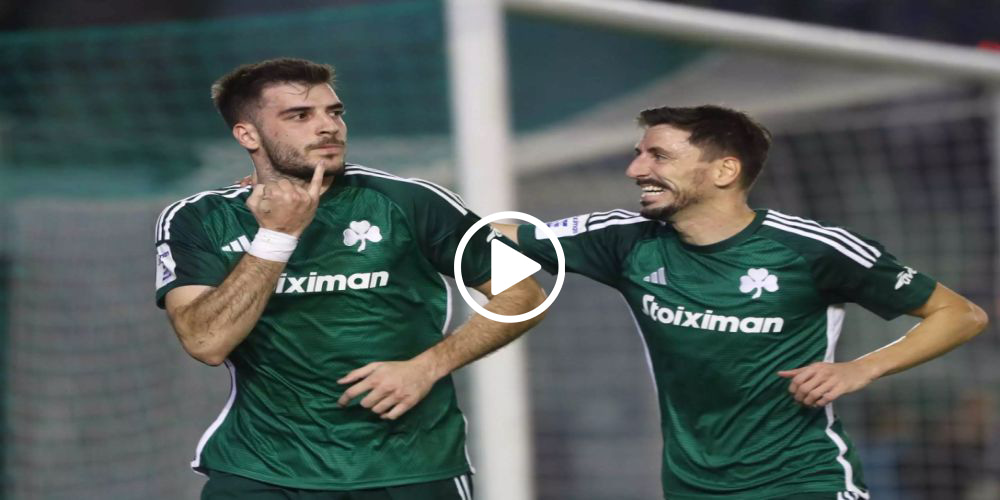 ΑΤΡΟΜΗΤΟΣ - ΠΑΝΑΘΗΝΑΙΚΟΣ ΚΑΝΑΛΙ ️ LIVE STREAMING ΤΟ ΜΑΤΣ