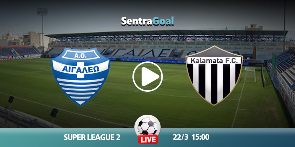 ΑΙΓΑΛΕΩ εναντίον ΚΑΛΑΜΑΤΑ LIVE STREAMING ☑️ Που μπορώ να δω