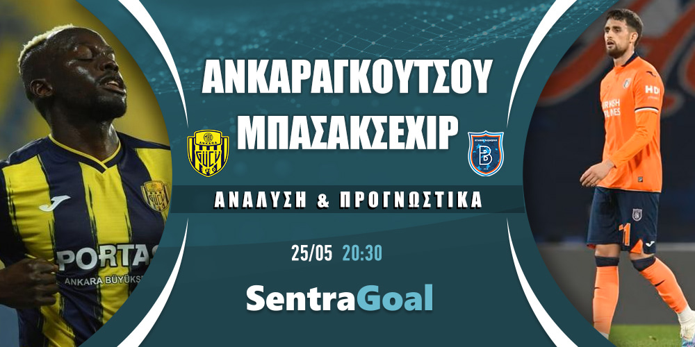 ΑΝΚΑΡΑΓΚΟΥΤΣΟΥ - ΜΠΑΣΑΚΣΕΧΙΡ ΠΡΟΓΝΩΣΤΙΚΑ (25/05/23) 【LIVE STREAM ️】