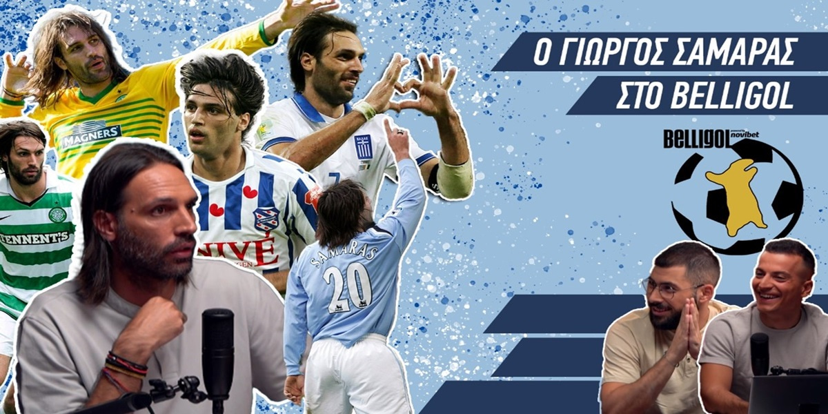 Οι αποκαλύψεις του Σαμαρά στο Belligol: Η κρίση του 2014, το παρασκήνιο ...