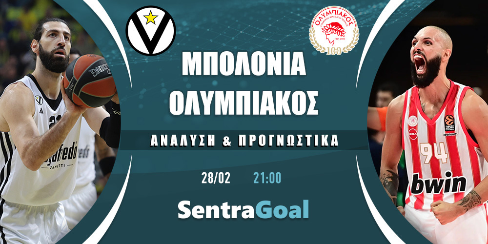 ΒΙΡΤΟΥΣ - ΟΛΥΜΠΙΑΚΟΣ ΠΡΟΓΝΩΣΤΙΚΑ (28/02/25)【LIVE STREAM ️】