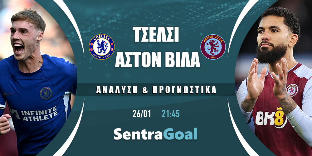 ΤΣΕΛΣΙ - ΑΣΤΟΝ ΒΙΛΑ ΠΡΟΓΝΩΣΤΙΚΑ (26/01/24) 【LIVE STREAM ️】