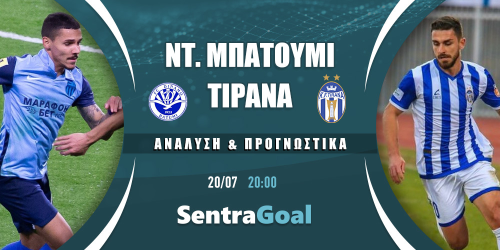ΝΤΙΝΑΜΟ ΜΠΑΤΟΥΜΙ - ΤΙΡΑΝΑ ΠΡΟΓΝΩΣΤΙΚΑ (20/07/23) 【LIVE STREAM ️】