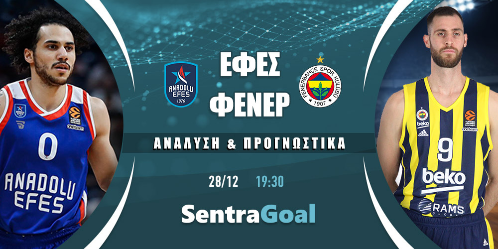 ΕΦΕΣ - ΦΕΝΕΡΜΠΑΧΤΣΕ ΠΡΟΓΝΩΣΤΙΚΑ (28/12/23) 【LIVE STREAM ️】