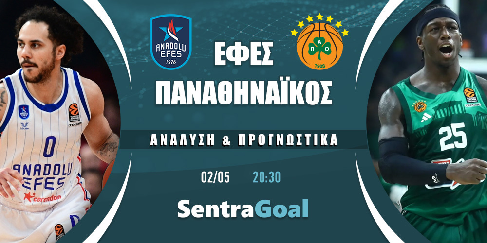 ΕΦΕΣ - ΠΑΝΑΘΗΝΑΙΚΟΣ ΠΡΟΓΝΩΣΤΙΚΑ (02/05/25)【LIVE STREAM ️】