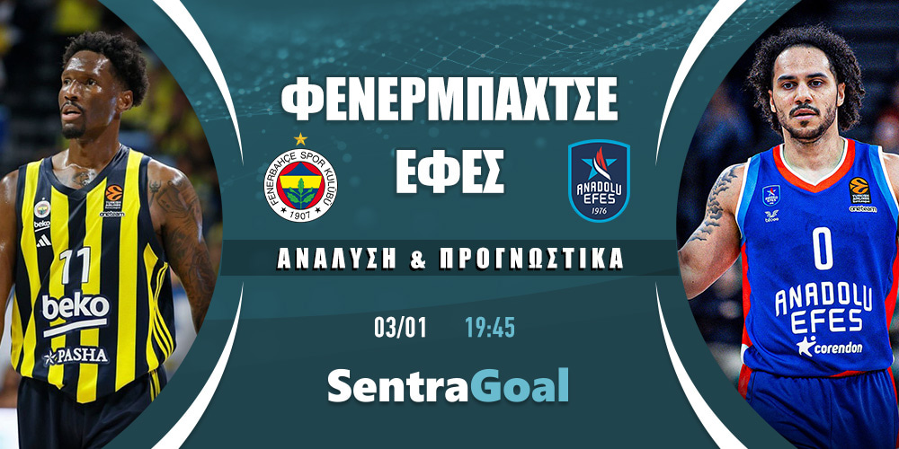 ΦΕΝΕΡΜΠΑΧΤΣΕ - ΕΦΕΣ ΠΡΟΓΝΩΣΤΙΚΑ (03/01/25)【LIVE STREAM ️】