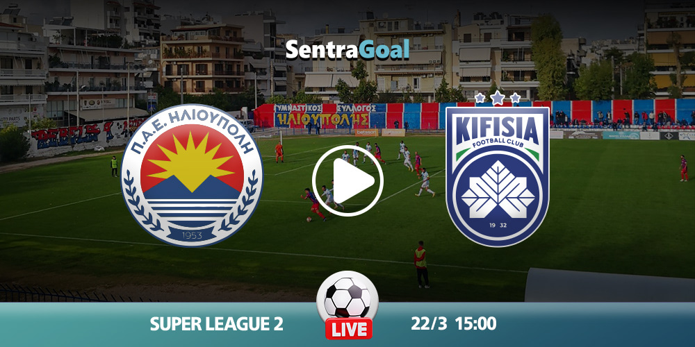 ΗΛΙΟΥΠΟΛΗ εναντίον ΚΗΦΙΣΙΑ LIVE STREAMING ☑️ Που μπορώ να δω