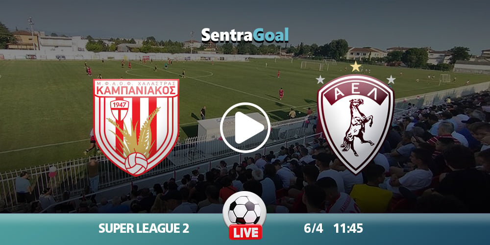 ΚΑΜΠΑΝΙΑΚΟΣ εναντίον ΛΑΡΙΣΑ LIVE STREAMING☑️ Που μπορώ να δω