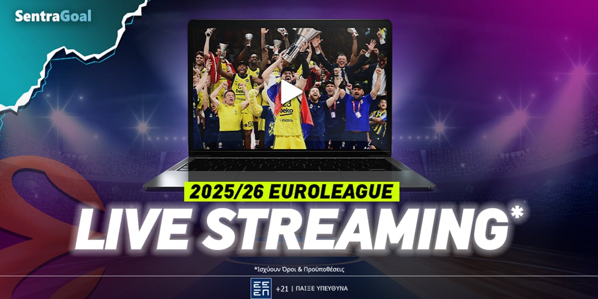 EUROLEAGUE LIVE STREAMING ️ ΔΕΙΤΕ ΕΔΩ ΤΑ ΜΑΤΣ