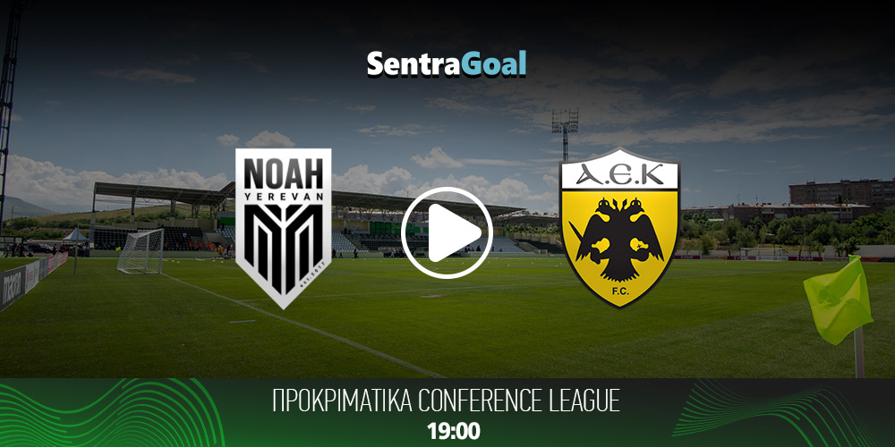 ΝΟΑ εναντίον ΑΕΚ LIVE STREAMING ☑️ ΚΑΝΑΛΙ