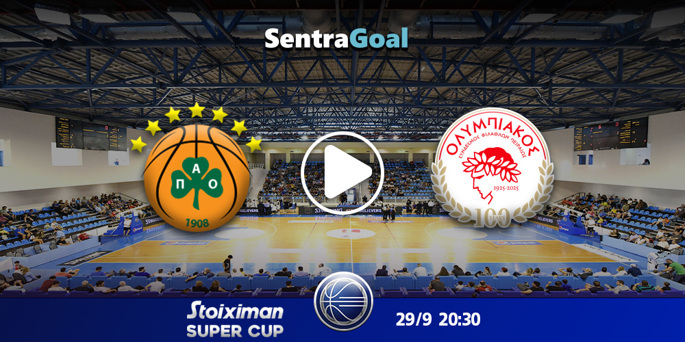 ΣΟΥΠΕΡ ΚΑΠ 2024 🏀 ΤΕΛΙΚΟΣ | ΑΠΟΤΕΛΕΣΜΑΤΑ | ΑΠΟΔΟΣΕΙΣ | ΠΡΟΓΝΩΣΤΙΚΑ | ΟΜΑΔΕΣ
