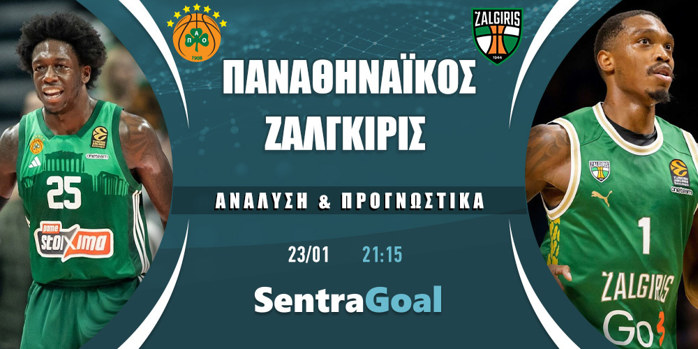 ΠΑΝΑΘΗΝΑΙΚΟΣ - ΖΑΛΓΚΙΡΙΣ ΠΡΟΓΝΩΣΤΙΚΑ (23/01/25)【LIVE STREAM ️】
