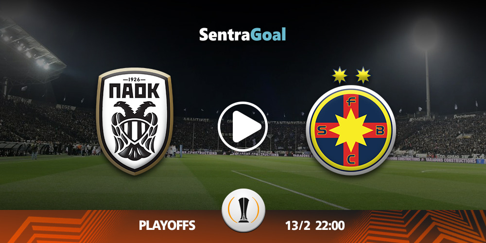 ΠΑΟΚ εναντίον ΣΤΕΑΟΥΑ ΒΟΥΚΟΥΡΕΣΤΙΟΥ LIVE STREAMING☑️ Που μπορώ να δω