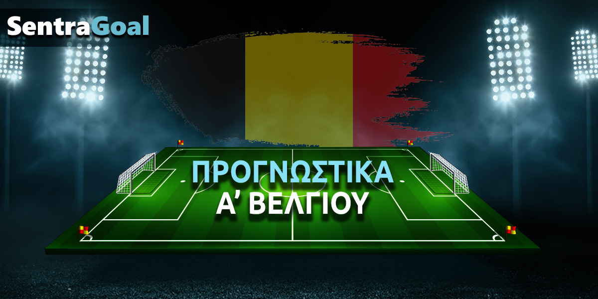 ΣΤΑΝΤΑΡ Λ. - ΓΑΝΔΗ ΠΡΟΓΝΩΣΤΙΚΑ (22/12/24)【LIVE STREAM ️】