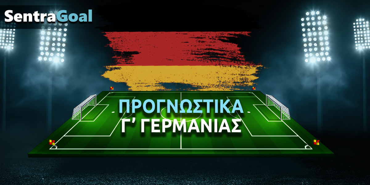 ΝΤΙΝΑΜΟ ΔΡΕΣΔΗΣ - ΜΟΝΑΧΟ 1860 ΠΡΟΓΝΩΣΤΙΚΑ (16/02/25)【LIVE STREAM ️】