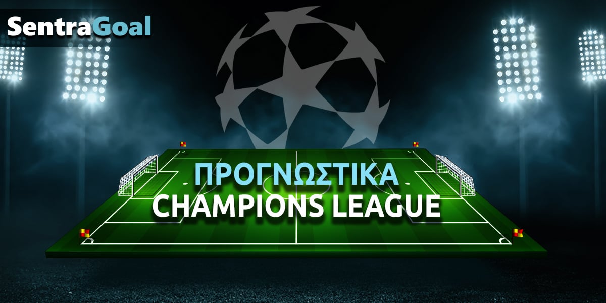 ΛΙΒΕΡΠΟΥΛ - ΑΤΛΕΤΙΚΟ ΜΑΔΡΙΤΗΣ ΠΡΟΓΝΩΣΤΙΚΑ (17/09/25)【LIVE STREAM ️】