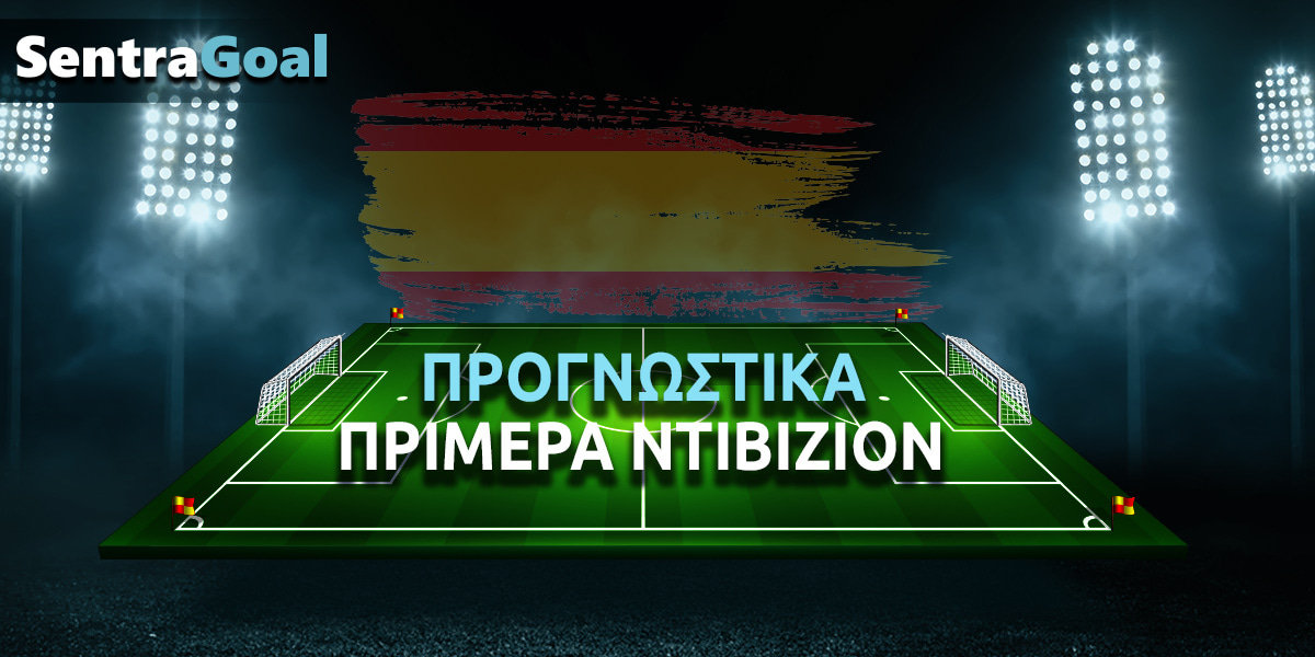 ΑΘΛΕΤΙΚ ΜΠΙΛΜΠΑΟ - ΡΑΓΙΟ ΒΑΓΙΕΚΑΝΟ ΠΡΟΓΝΩΣΤΙΚΑ (25/08/25)【LIVE STREAM ️】
