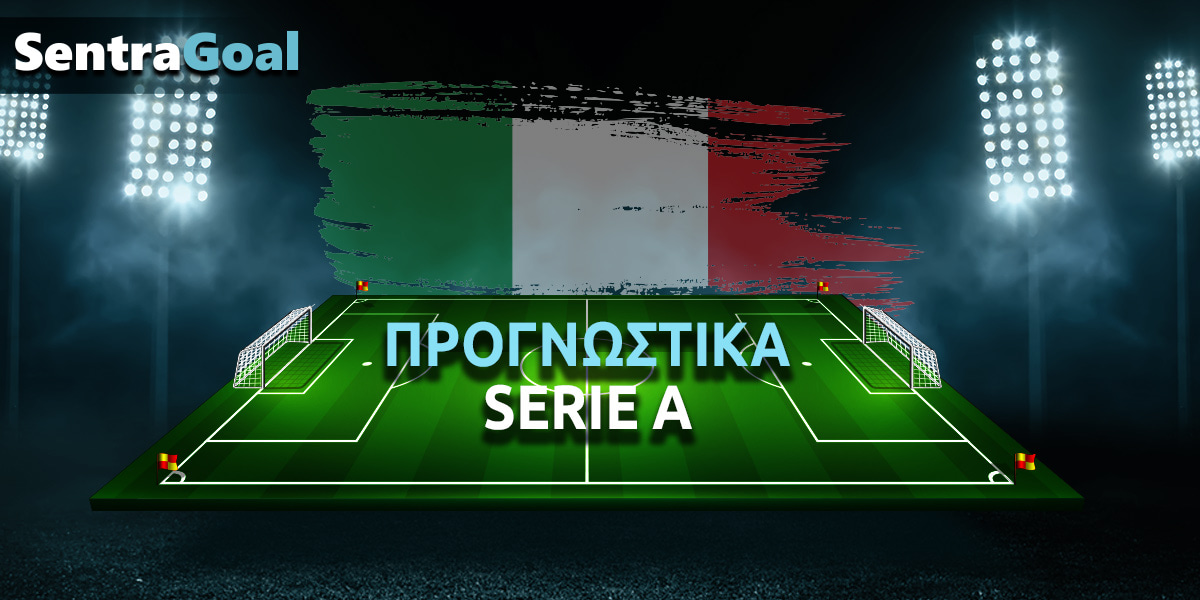 ΜΠΟΛΟΝΙΑ - ΝΑΠΟΛΙ ΠΡΟΓΝΩΣΤΙΚΑ (09/11/25)【LIVE STREAM ️】