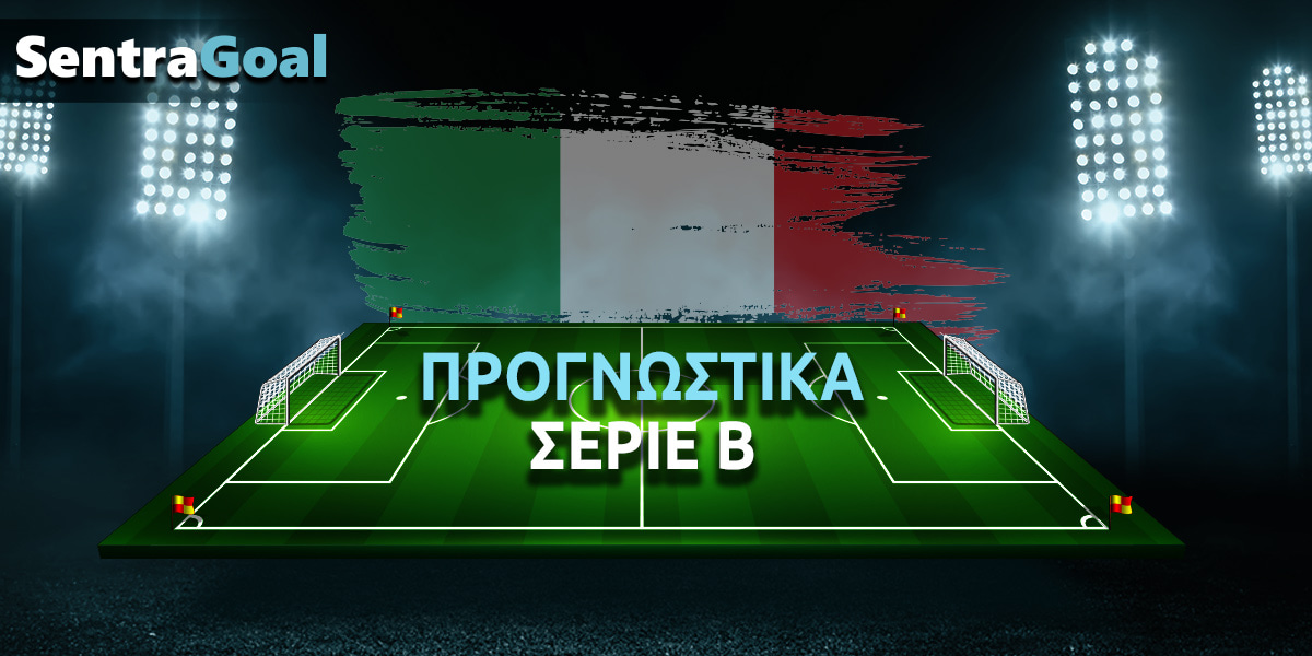 ΜΠΑΡΙ - ΣΑΜΠΝΤΟΡΙΑ ΠΡΟΓΝΩΣΤΙΚΑ (02/03/25)【LIVE STREAM ️】
