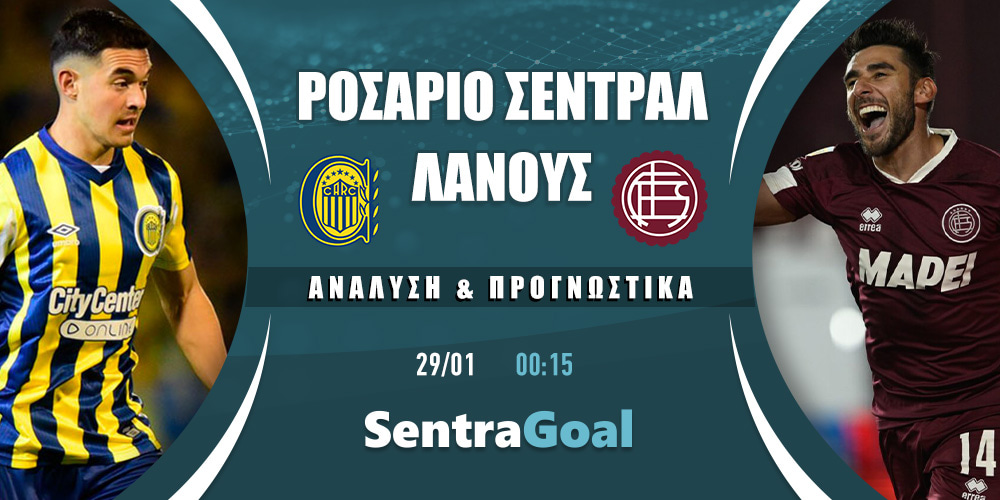 ΡΟΣΑΡΙΟ ΣΕΝΤΡΑΛ - ΛΑΝΟΥΣ ΠΡΟΓΝΩΣΤΙΚΑ (29/01/25)【LIVE STREAM ️】