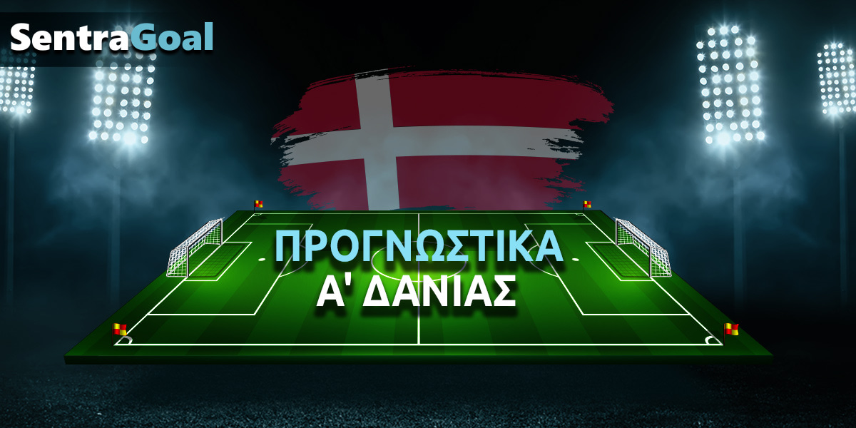 ΚΟΠΕΓΧΑΓΗ - ΝΟΡΝΤΖΕΛΑΝΤ ΠΡΟΓΝΩΣΤΙΚΑ (25/05/25)【LIVE STREAM ️】