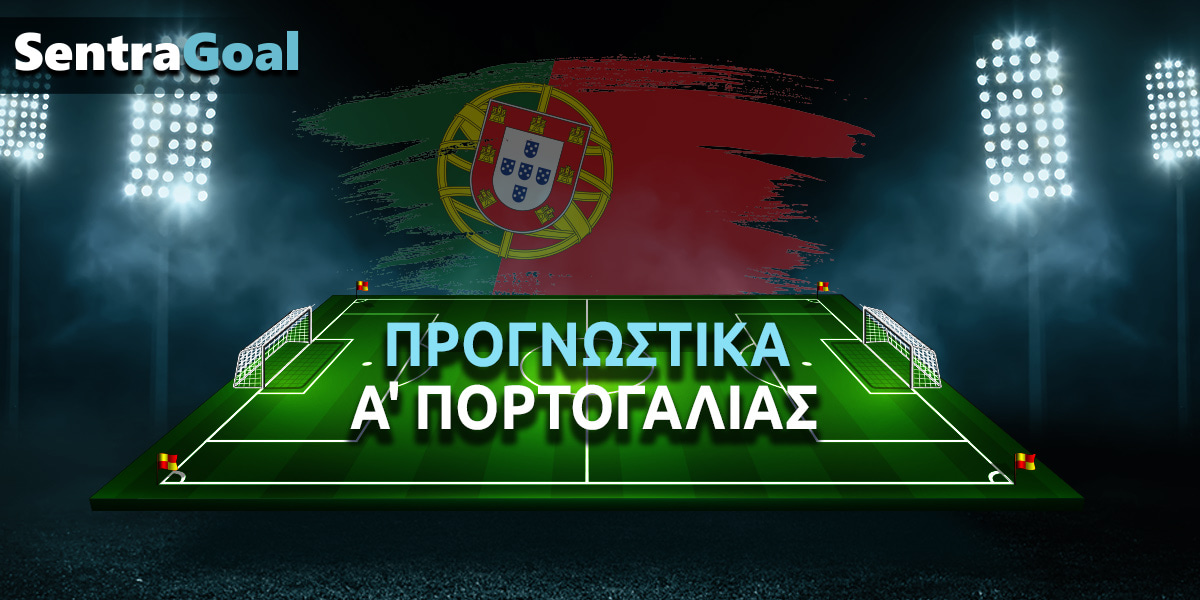 ΦΑΜΑΛΙΚΑΟ - ΓΚΙΜΑΡΑΕΣ ΠΡΟΓΝΩΣΤΙΚΑ (08/02/25)【LIVE STREAM ️】