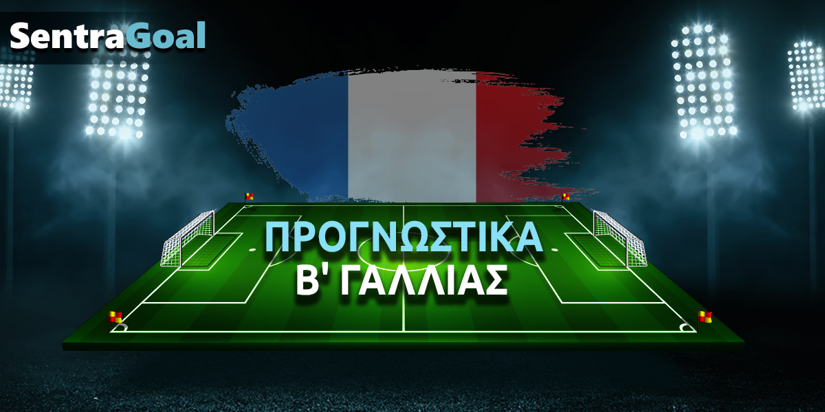 ΓΚΡΕΝΟΜΠΛ - ΡΕΝΤ ΣΤΑΡ ΠΡΟΓΝΩΣΤΙΚΑ (07/02/25)【LIVE STREAM ️】