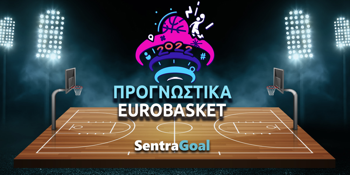 ΛΙΘΟΥΑΝΙΑ - ΛΕΤΟΝΙΑ ΠΡΟΓΝΩΣΤΙΚΑ (06/09/25)【LIVE STREAM ️】