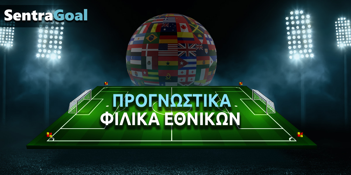 ΝΟΤΙΑ ΚΟΡΕΑ - ΓΚΑΝΑ ΠΡΟΓΝΩΣΤΙΚΑ (18/11/25)【LIVE STREAM ️】