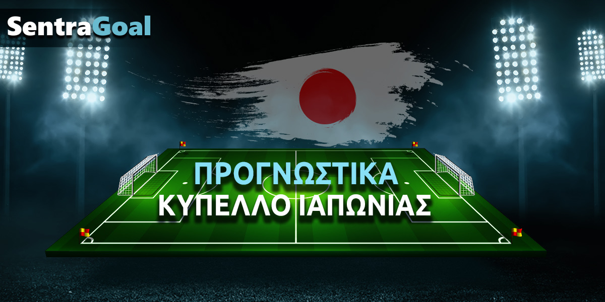 ΚΑΒΑΣΑΚΙ - ΚΑΣΙΒΑ ΠΡΟΓΝΩΣΤΙΚΑ (09/12/23) 【LIVE STREAM ️】