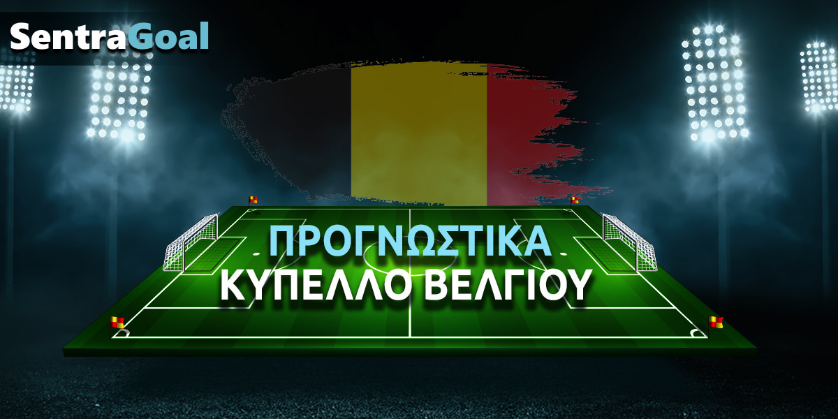 ΟΥΝΙΟΝ ΣΕΝΤ-ΓΚΙΛΟΥΑΖ - ΟΣΤΑΝΔΗ ΠΡΟΓΝΩΣΤΙΚΑ (20/12/22) 【LIVE STREAM ️】