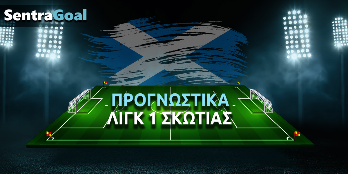 ΝΤΑΜΠΑΡΤΟΝ - ΚΕΛΤΙ ΧΑΡΤΣ ΠΡΟΓΝΩΣΤΙΚΑ (28/12/24)【LIVE STREAM ️】