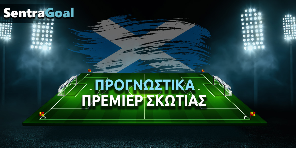 ΛΙΒΙΝΓΚΣΤΟΝ - ΝΤΑΝΤΙ ΠΡΟΓΝΩΣΤΙΚΑ (13/12/25)【LIVE STREAM ️】