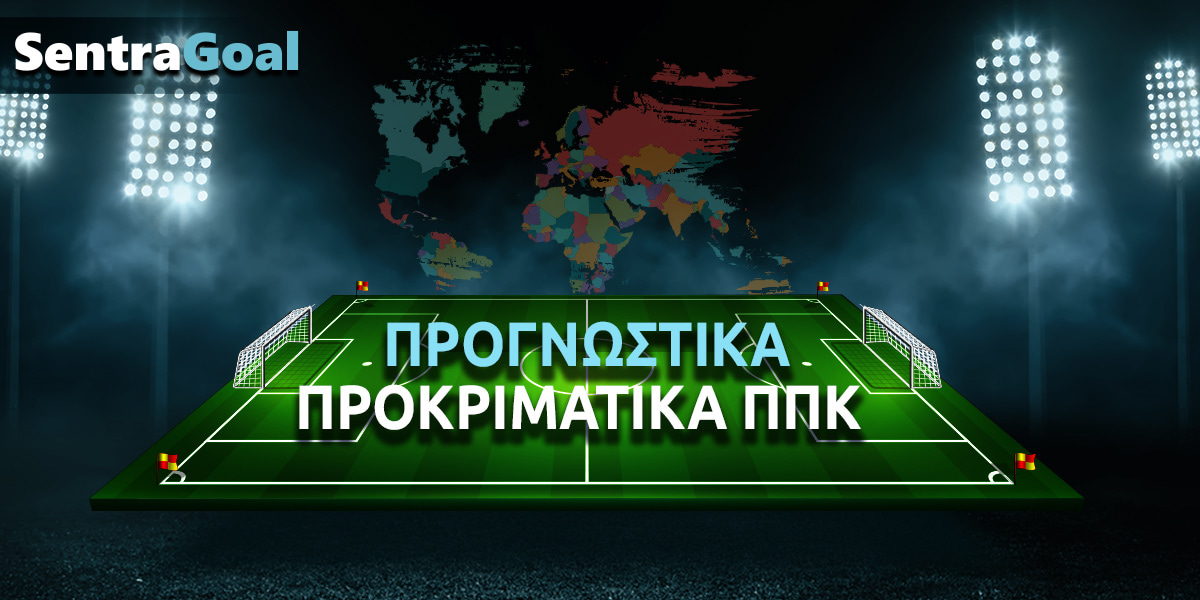 ΚΟΣΟΒΟ - ΣΟΥΗΔΙΑ ΠΡΟΓΝΩΣΤΙΚΑ (08/09/25)【LIVE STREAM ️】