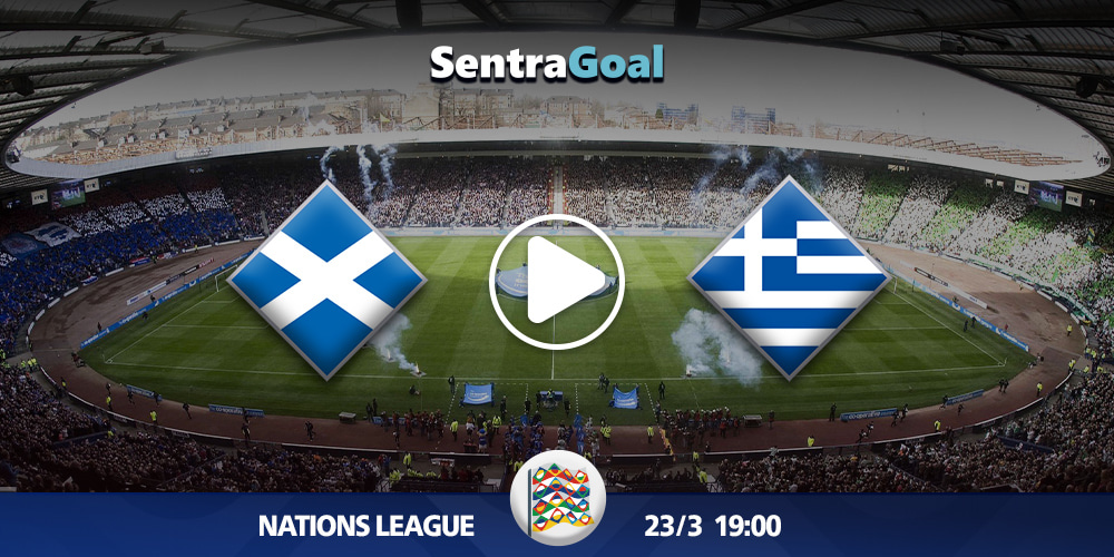 ΣΚΩΤΙΑ εναντίον ΕΛΛΑΔΑ ΚΑΝΑΛΙ LIVE STREAMING ☑️ Που μπορώ να δω