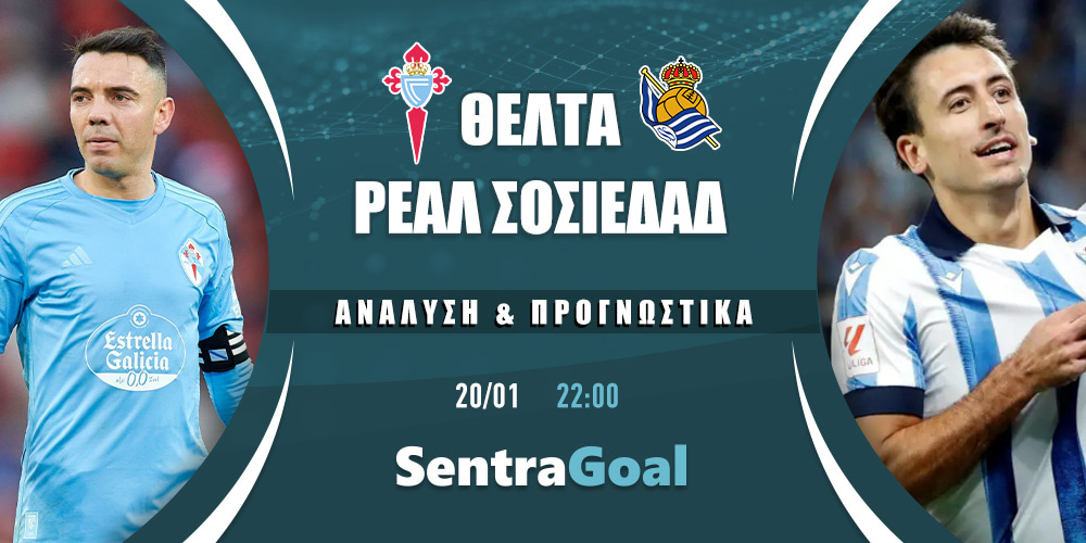 ΘΕΛΤΑ - ΡΕΑΛ ΣΟΣΙΕΔΑΔ ΠΡΟΓΝΩΣΤΙΚΑ (20/01/24) 【LIVE STREAM ️】